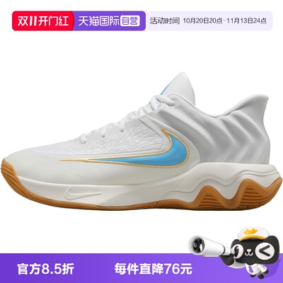【自营】耐克GIANNIS IMMORTALITY 4EP男子运动篮球鞋FQ3681-101
