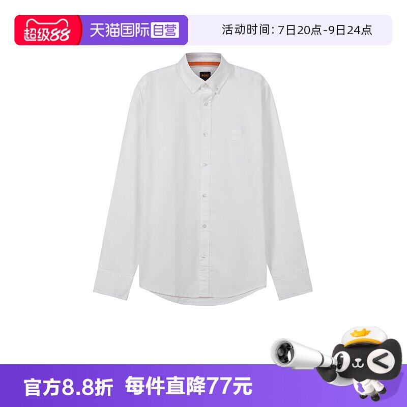 【自营】Hugo Boss雨果博斯 男士棉质长袖衬衫开衫 50467324
