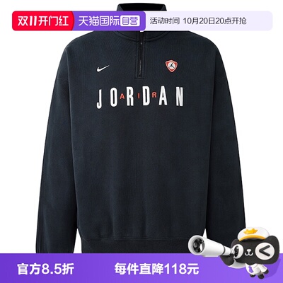 【自营】NIKE耐克男子运动休闲卫衣IF1817-010