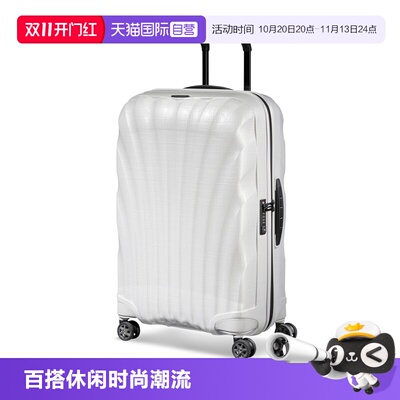 新秀丽拉杆CURV万向轮超轻
