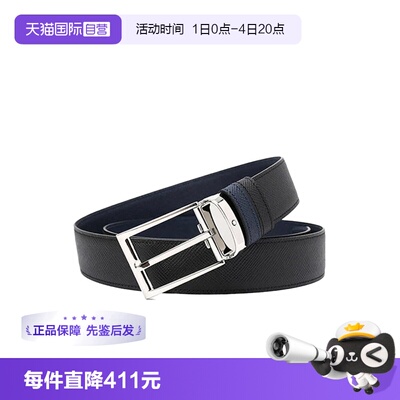 【自营】MONTBLANC/万宝龙经典商务椭圆形扣针男士腰带113834牛皮