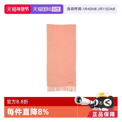 【自营】Acne Studios男女同款纯色流苏羊毛围巾CA0210