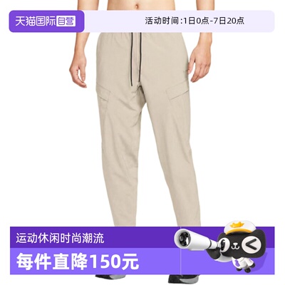【自营】Nike耐克男训练健身刺绣小勾透气速干运动长裤HJ3155-104
