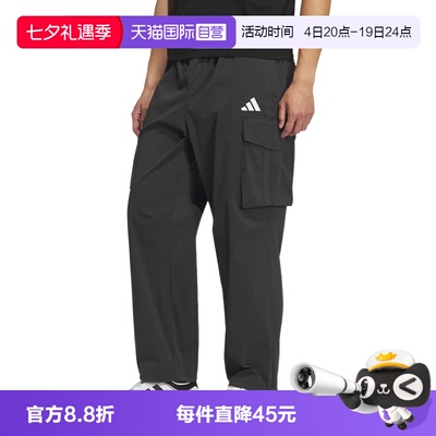【自营】adidas阿迪达斯男工装运动裤大口袋宽松梭织长裤KF2481