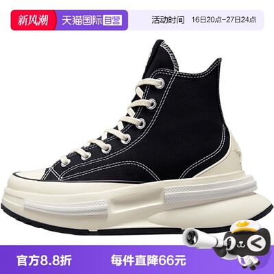 【自营】Converse匡威Chuck Taylor男女运动休闲鞋运动鞋A00869C