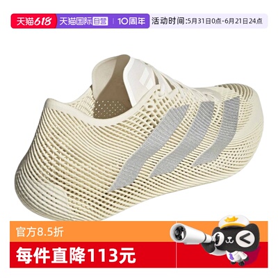 【自营】阿迪达斯中性CLIMACOOL LACED白色运动休闲鞋KJ8969