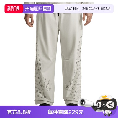 【自营】NIKE耐克男子运动休闲卫裤运动裤休闲裤长裤IM5734-072