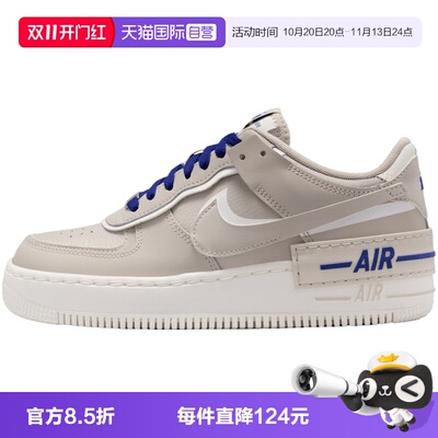 【自营】NIKE耐克W AF1 SHADOW女子运动休闲鞋运动鞋DZ1847-201