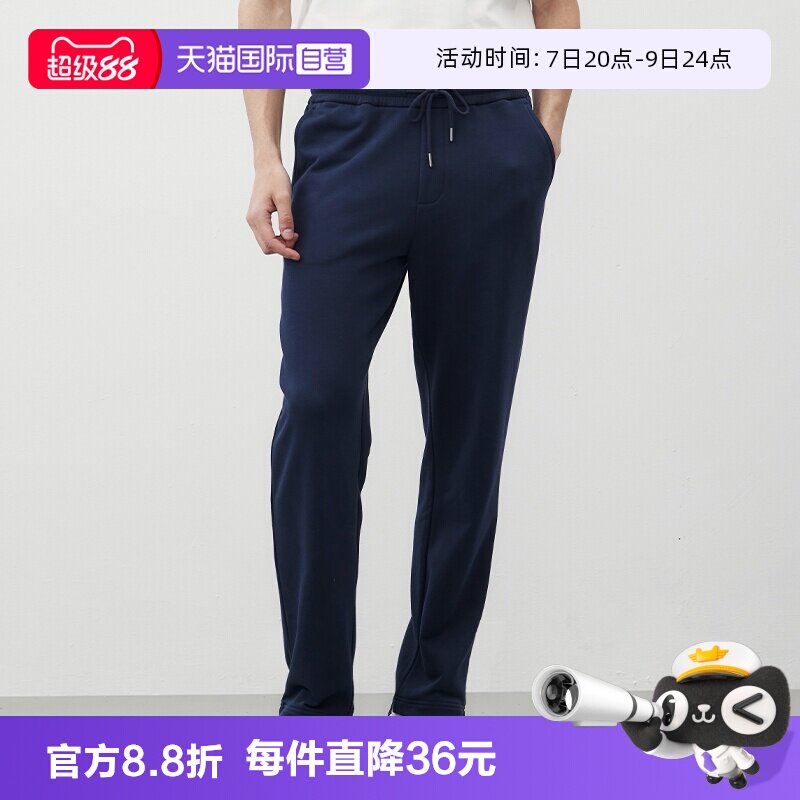 【自营】Marc O'Polo【商场同款】斜纹毛圈布弹力针织裤束脚裤男