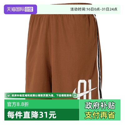 【自营】NIKE耐克男子运动休闲短裤IB9970-281