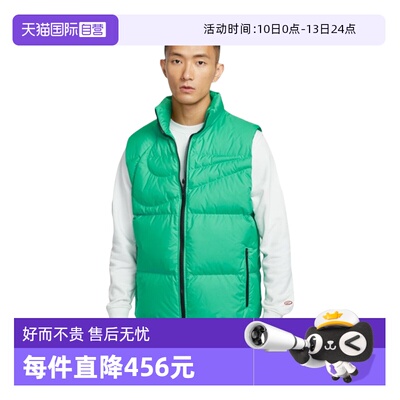 【自营】NIKE耐克男子ASTF CLUB VEST MAX运动羽绒背心IH2369-324