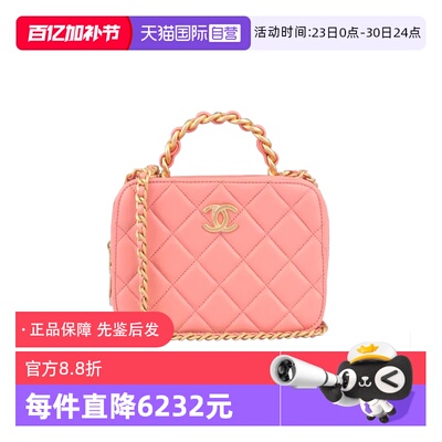 【自营】中古95新CHANEL香奈儿TOP HANDLE VANITY CASE羊皮斜挎包