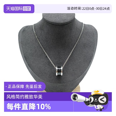 Bvlgari黑陶瓷925银慈善项链