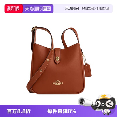 蔻驰COACH斜挎单肩小号五金配件