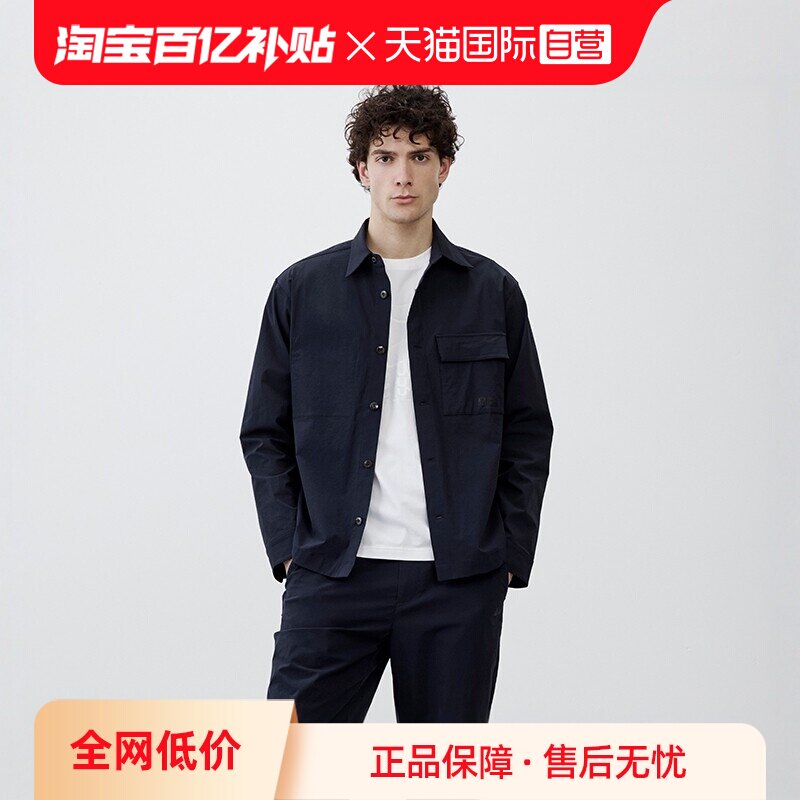 【自营】Marc O'Polo【吸湿速干】抗皱易打理长袖男衬衫男款衬衣