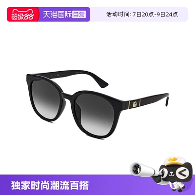 独家款礼物GUCCI88VIP防晒