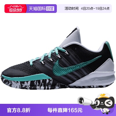【自营】NIKE耐克SABRINA 3 EP女子运动训练篮球鞋HF2882-303