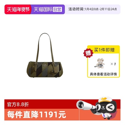 【自营】COACH/蔻驰女士Asher 34 单肩手提通勤复古法棍CCE37