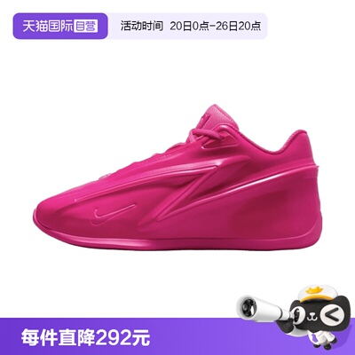 【自营】NIKE耐克KD19 EP男子运动训练篮球鞋IU5424-600