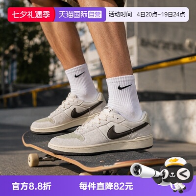 【自营】NIKE耐克SB CODE 58男子运动休闲鞋IB0108-101