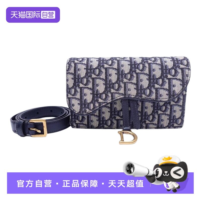 【自营】中古95新迪奥Dior Saddle 手提包单肩包斜挎包腰包