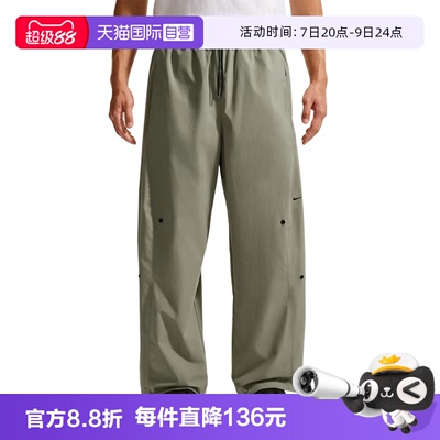 【自营】NIKE耐克男子运动休闲卫裤运动裤休闲裤长裤IF1283-320