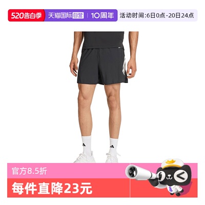 【自营】adidas阿迪达斯男子ADI365/// SHO M运动休闲短裤JZ7709