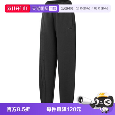 【自营】adidas阿迪三叶草女子3 STRIPES CUFF针织运动长裤JX2708