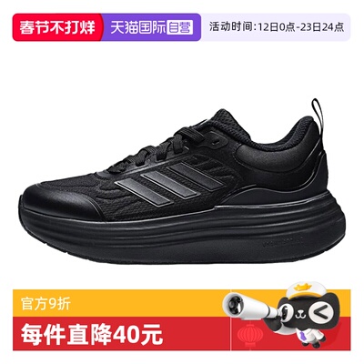 【自营】adidas阿迪达斯女NORA SHELL训练跑步鞋运动休闲鞋KK4493