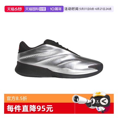 【自营】adidas阿迪达斯中性CRAZY ENERGY+缓震篮球鞋 KI3197