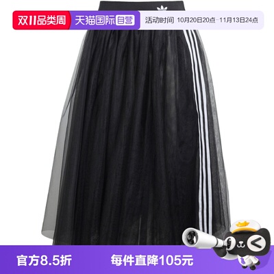 【自营】adidas阿迪达斯三叶草女子运动休闲百褶裙半身裙KS6563