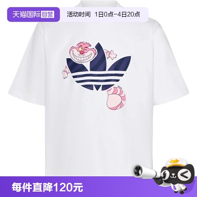 【自营】Adidas阿迪三叶草U TEE SS男子运动休闲短袖T恤KY8305