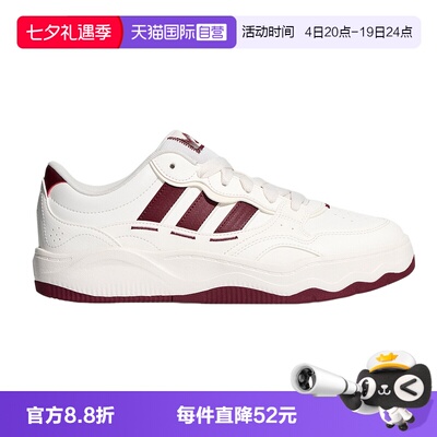 【自营】adidas阿迪达斯厚底板鞋百搭舒适男女运动休闲鞋 KZ6682