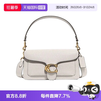 【自营】COACH/蔻驰女士TABBY 26经典款斜挎包气质手提单肩酒神包