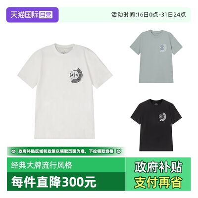 阿玛尼男士宽松版短袖T恤