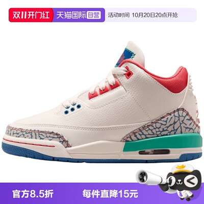 【自营】NIKE耐克AIRJORDAN3 RETRO大童运动篮球鞋IO2076-100