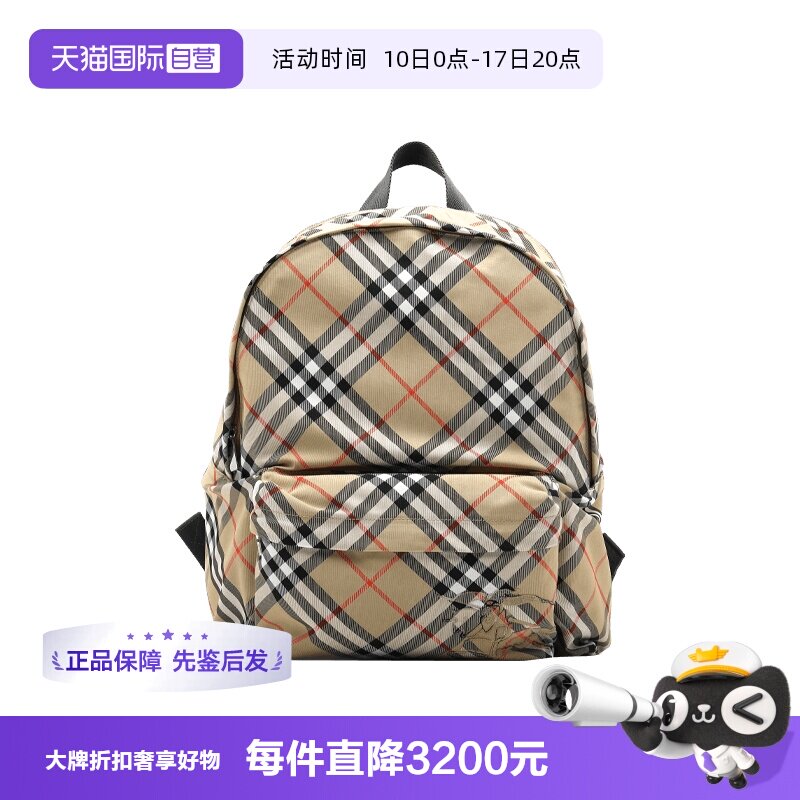 【自营】BURBERRY/博柏利马术骑士贴花格纹大容量双肩包出游