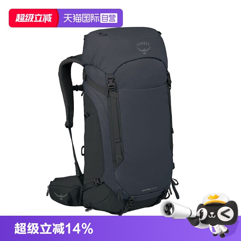 【自营】小鹰Kestrel红隼LT款轻量化双肩包专业户外徒步登山背包