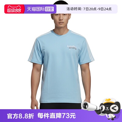 【自营】adidas阿迪三叶草VDAY TEE U男子运动休闲短袖T恤KT6376