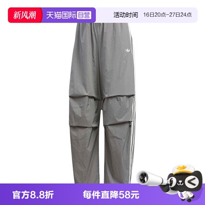 【自营】adidas阿迪达斯舒适宽松休闲运动裤春女子梭织长裤KS2866
