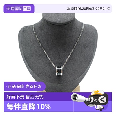 Bvlgari黑陶瓷925银慈善项链