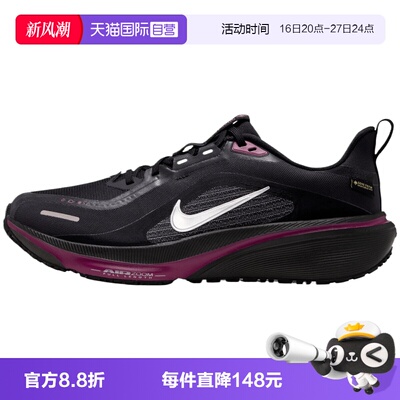 【自营】NIKE耐克AIR ZOOM PEGASUS女子运动跑步鞋IQ1085-001