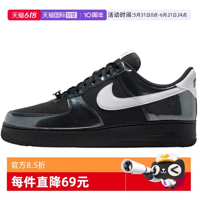【自营】NIKE耐克男鞋AIR FORCE 1 '07 LV8运动休闲鞋IB6843-001