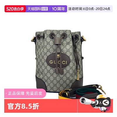 Gucci古驰虎头老花水桶双肩包