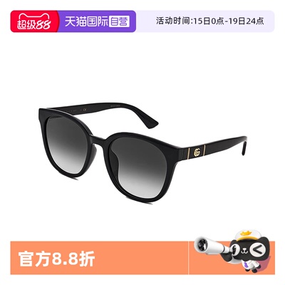 独家款礼物GUCCI88VIP防晒