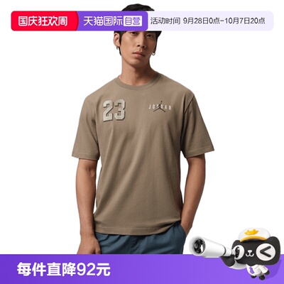 【自营】NIKE耐克男运动休闲短袖T恤IF3128-040