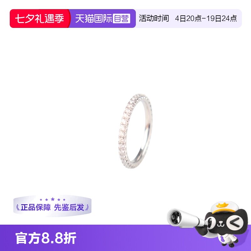 【自营】中古9.5新 Cartier/卡地亚ETINCELLE DE CARTIER结婚对戒