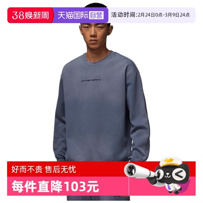【自营】NIKE耐克男子SPRT HOOP CREW运动休闲套头卫衣IF3106-075
