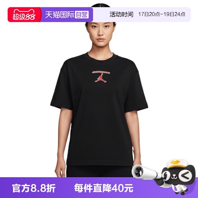 【自营】NIKE耐克女子运动休闲短袖T恤IM7152-010