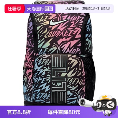 【自营】NIKE耐克男女运动休闲双肩包IR3713-010